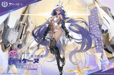 Duquesne Azur Lane Iris Libre Emblem Azur Lane Highres Official Art Promotional Art