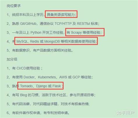 Cc和python哪个更有前景 知乎