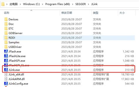 Jlinkexejlink Commander的常用命令 哔哩哔哩