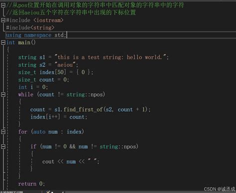 String类详解c语言string Csdn博客