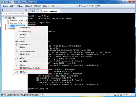 centos 7 dhcp服务器搭建 centos7搭建dhcp服务器 csdn博客