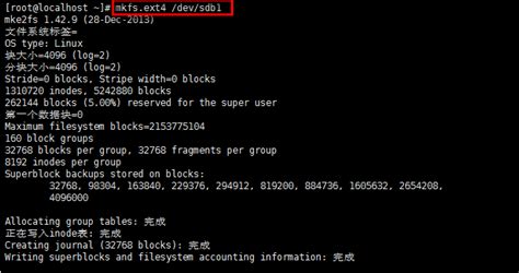 centos磁盘分区命令fdisk和parted 腾讯云开发者社区 腾讯云