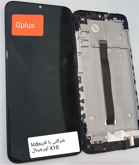 تاچ و ال سی دی با فریم جی پلاس مدل ایکس تن 2022 Gplus X10 آلافونز