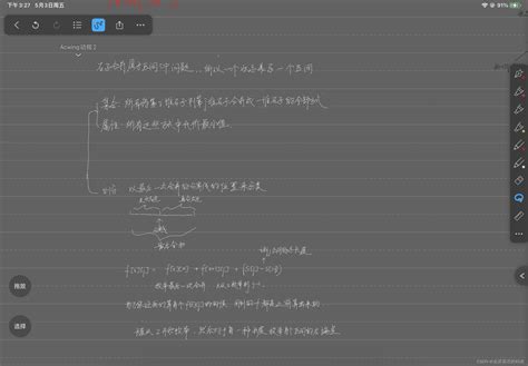 [区间dp] 石子合并 csdn博客