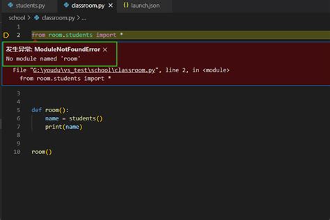 VS 运行python代码报错ModuleNotFoundError No module named 解决方法 小草小草随风飘摇 博客园
