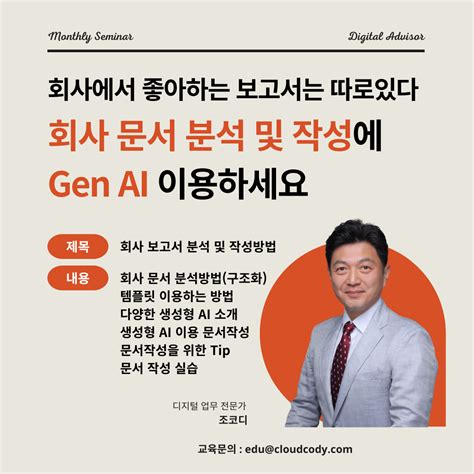 회사에서 좋아하는 보고서 Ai와 함께 작성하기 구글 워크스페이스 업데이트
