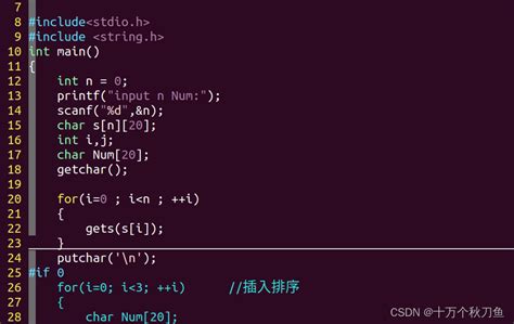 ＜stringh＞下的常用字符串操作 Csdn博客