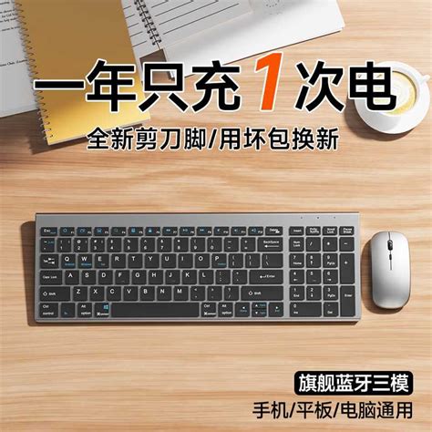 英菲克无线键盘鼠标套装笔记本电脑台式机办公打字静音无声键鼠适 虎窝淘