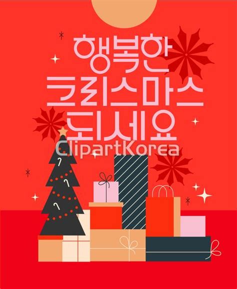 Tr2020겨울광고레드마케팅문자배너빨간색사람없음선물선물상자쇼핑쇼핑백연말웹배너이벤트일러스트