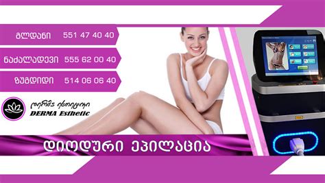 Geofert West სამეგრელო ზემო სვანეთი გურია აჭარა ფორთოხალი ლათ Citrus Sinensis