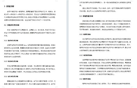 基于springboot的景区订票系统景区售票管理系统，附源码数据库论文，包远程安装调试springboot珞奇旅游景区购票系统完整