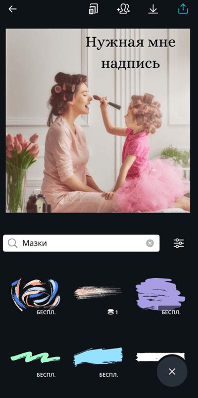 Как сделать красивое оформление бизнес профиля в Инстаграм с приложением Canva