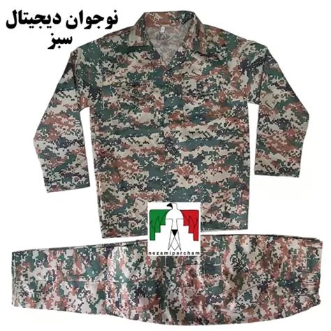 خرید و قیمت لباس بسیجی نوجوان دیجیتال سبز لباس نظامی نوجوان کامپیوتری