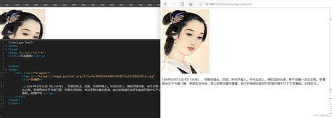 Html Css排版 Float（浮动排版）：块级元素（占据父容器的一整行）在一行中显示、文字围绕图片进行摆放、父元素高度塌陷的问题