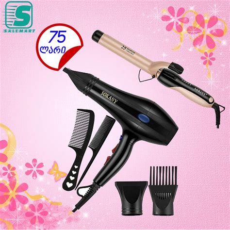 ყავის და სუნელების საფქვავი