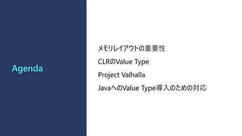 Look Into Project Valhalla From Clr Viewpoint Ppt