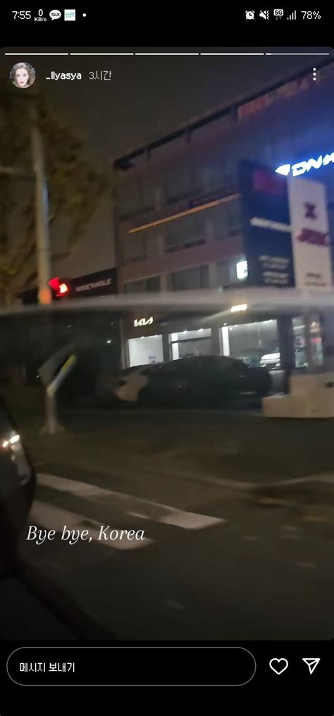 러시아 누나갔네 치지직 에펨코리아