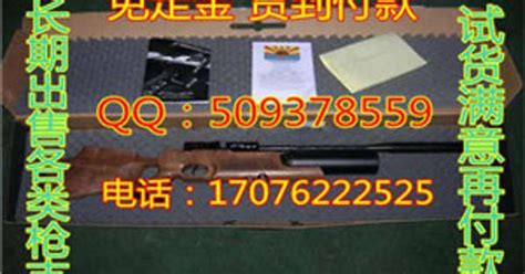 气压钢珠弹枪 中握秃子 Imgur