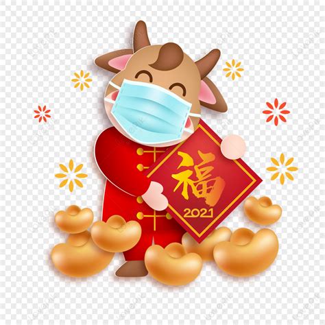 송아지 그림 Png 일러스트 및 벡터 이미지 무료 다운로드 Lovepik