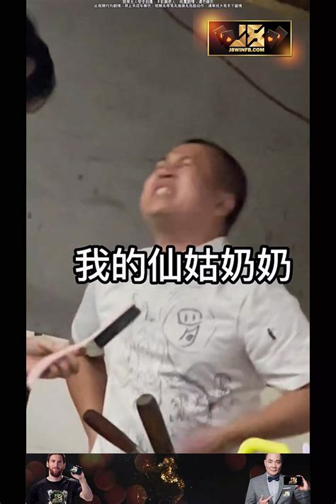 罗师傅快撑不住了 看一遍笑一遍 vlog日常 搞笑 搞笑视频 娱乐 开心 笑话 梗图 爆笑 哈哈哈 幽默 有趣 好笑