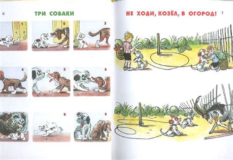 Книга: "100 картинок" - Владимир Сутеев. Купить книгу, читать рецензии ...