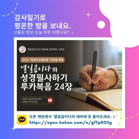 열일곱이다 가톨릭 생활성가크루 최장민 우석제 도미니코 신부님의 축일을 축하합니다~ 뜨거운 여름처럼 뜨거운 주님의 사랑 안에서 나날이 성장하는 사제가 되기를 저희 열