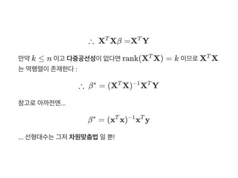 Matrix Calculus Pdf Programming Languages Computing