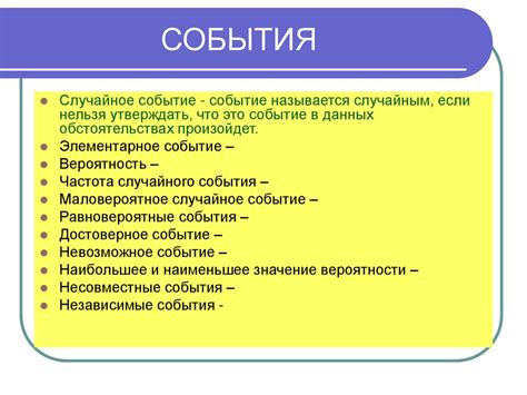 Статистика и теория вероятностей. Испытания Бернулли. 9 класс ...