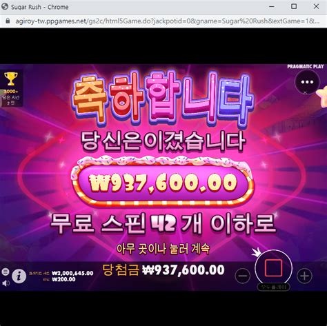 와 슈가러시 자유게시판 슬롯나라 2025년 대표 카지노사이트 인기 순위 제공 최정상 제휴 온라인 카지노 슬롯사이트 추천 Best 12 카지노 슬롯 커뮤니티