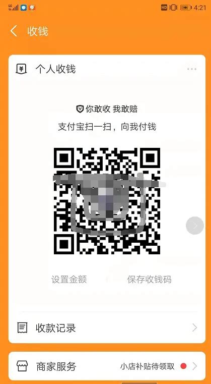 给你一个扫码支付的二维码，如何写测试用例？扫码支付测试用例 Csdn博客