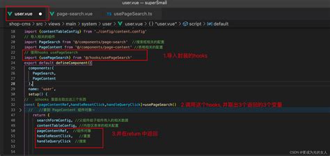 后台管理 搜索，重置功能搜索重置是什么意思 Csdn博客