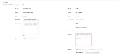使用dts实现自建redis社区集群版到百度智能云scs for redis集群版的数据迁移 数据传输服务dts 百度智能云文档