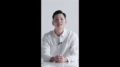 [독백연기영상] 배우 안성준 영화 보호자 우진 역 Youtube