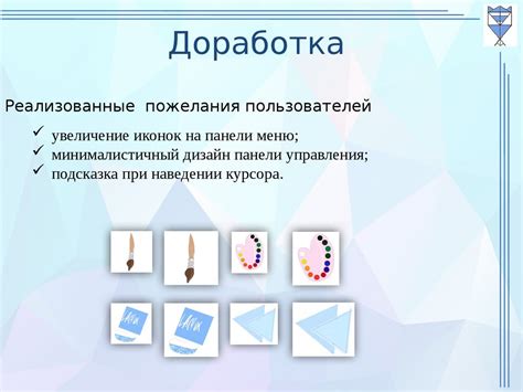 Чудинова презентация утро 28 Online Presentation