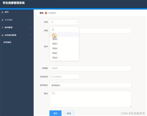 计算机毕业设计thinkphplaravelvue高校学生竞赛管理系统65o97 Csdn博客