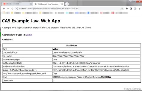 springboot 集成cas5 3 配置及管理json service服务 阿里云开发者社区