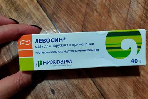 Левосин Мазь Купить В Калининграде – Telegraph
