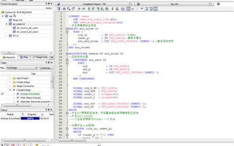 fir低通滤波器设计vhdl代码quartus仿真 quartus fir滤波器 csdn博客