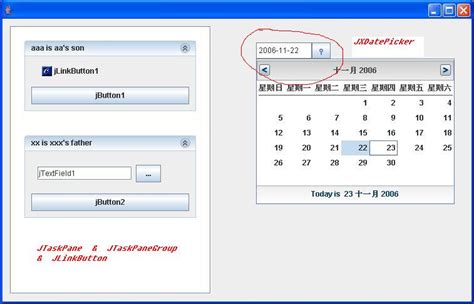 Swingx Jxdatepickerswing Jxdatepicker Csdn博客