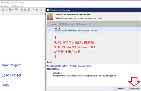 mcuパラメタ設定を改善したstm32cubemx version 5 iot mcuのhappytech