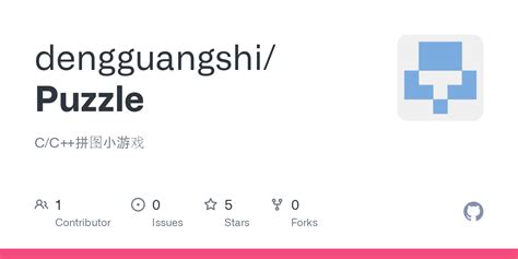 GitHub dengguangshi Puzzle C C 拼图小游戏