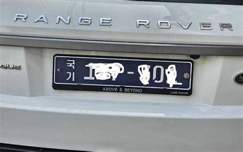 재민 윗 층에 사는 Mr Marco 차가 최근 번호판을 붙였다 익숙하지 않은 번호판이라 챗gpt에게 물어봤다 Chat Gpt 답변 사진 속 차량 번호판에 적힌