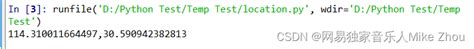 【移远quecpython】ec800m物联网开发板调用网络api（使用sim卡联网并调用高德地图api的定位坐标转换） quec