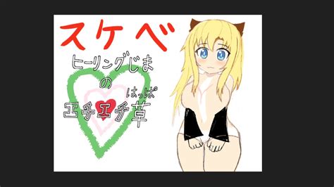 キャラクター紹介。 あまあまソフト Ci En（シエン）