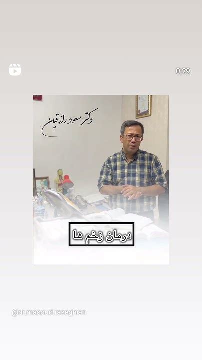 کاربرد پانسمان نوین در انواع زخم مشاوره ۲۴۷از طریق سایت دکتر دکتر دکتر