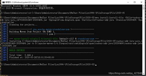 Maven命令 Mvn Installdeploy 传jar到本地私有仓库 Csdn博客
