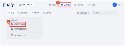 大模型llm 安装 Dify 并集成 Ollama 和 Xinferencedify Ollama Rerank Csdn博客