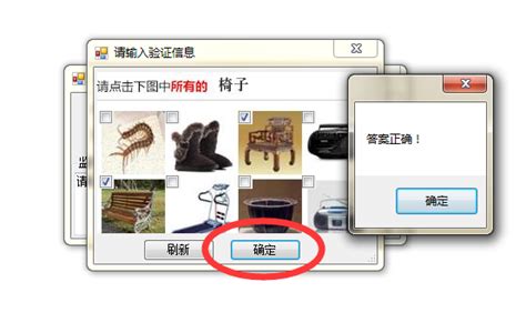 解决12306图片验证码登陆问题。 csdn博客