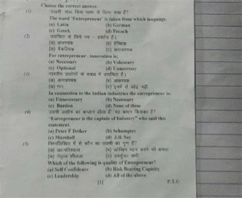 Chnose The Corrcet Answer The Word StudyX