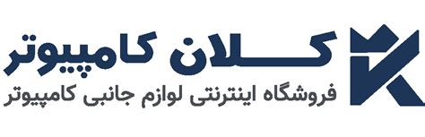 بایگانی‌های دانگل بلوتوث و وای فای فروشگاه اینترنتی کلان کامپیوتر